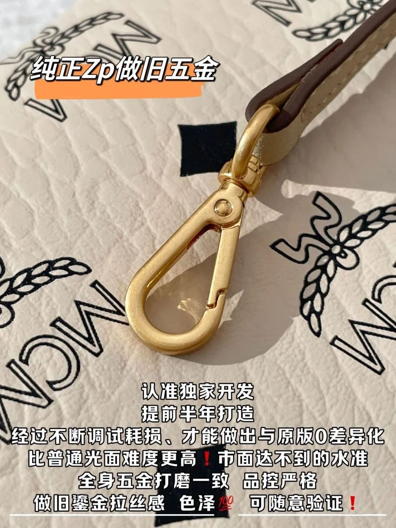 Factory-made MCM Shopping Bags