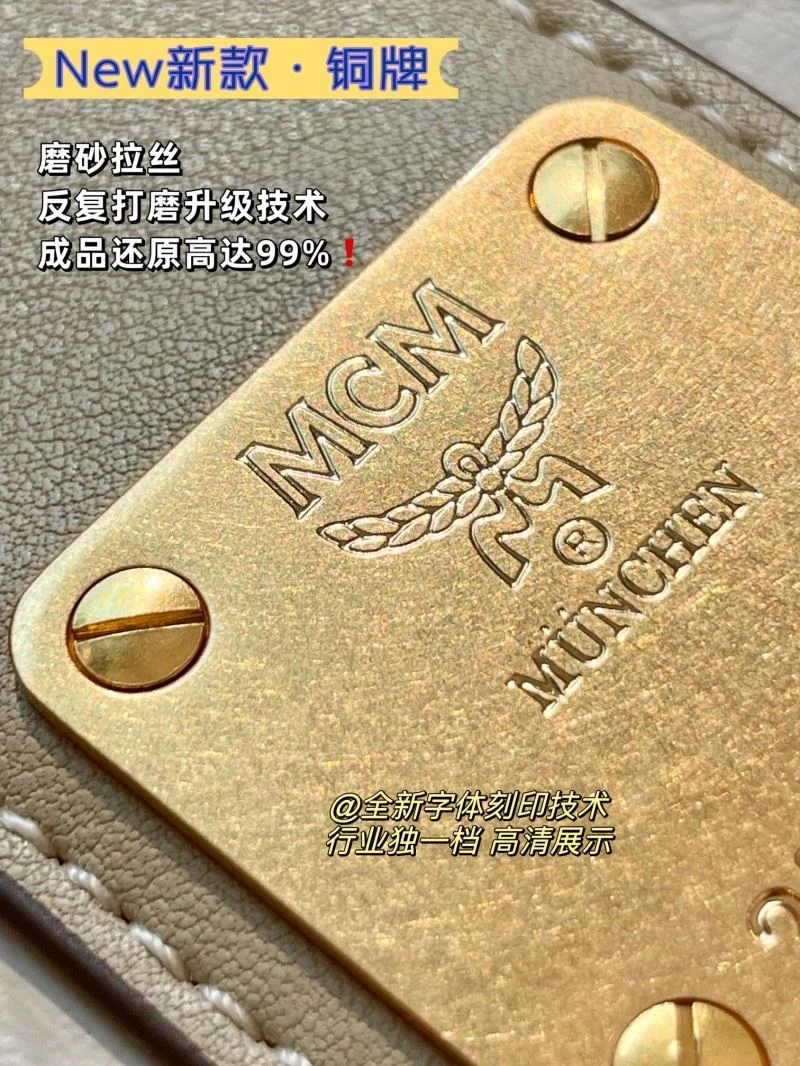 Factory-made MCM Shopping Bags