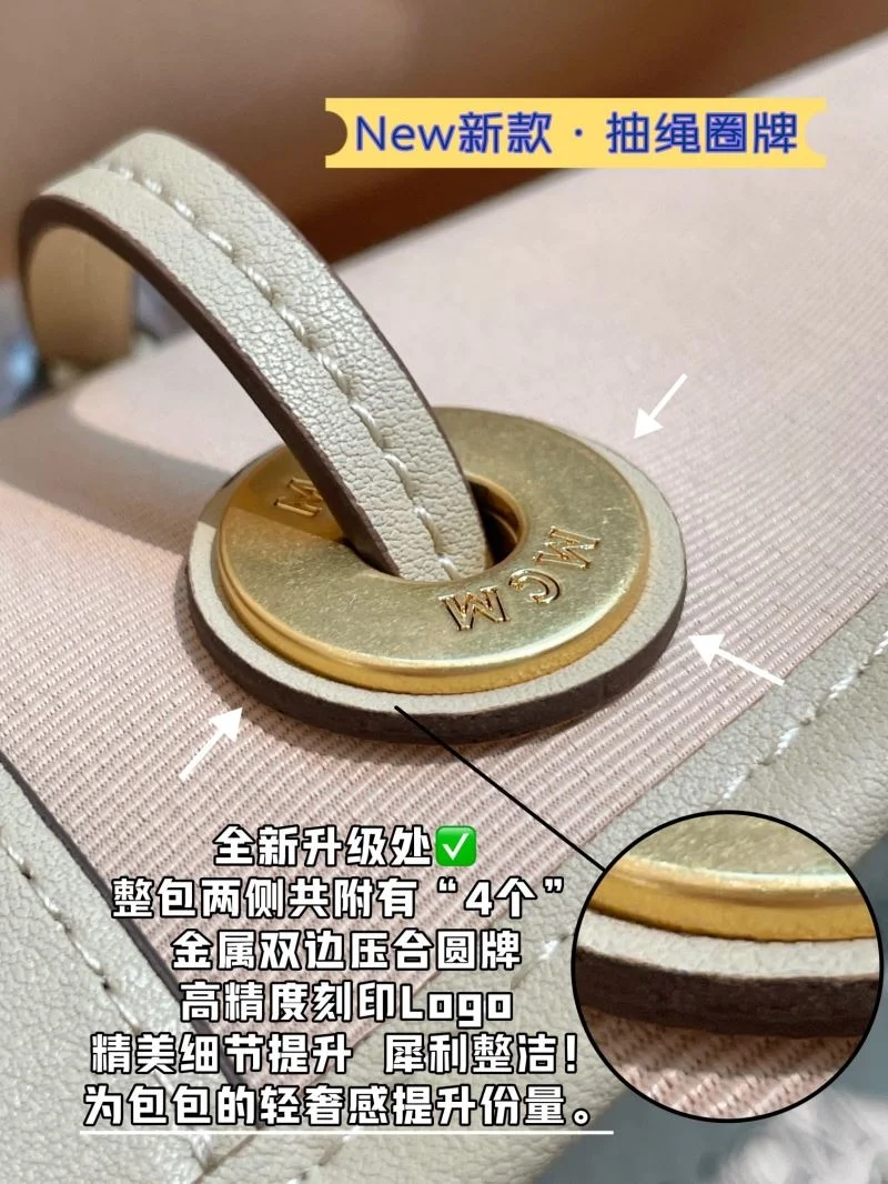 Factory-made MCM Shopping Bags