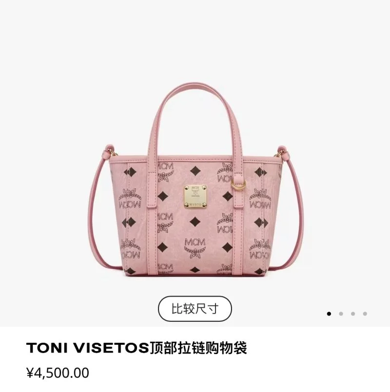 Discounted MCM Shopping Bags