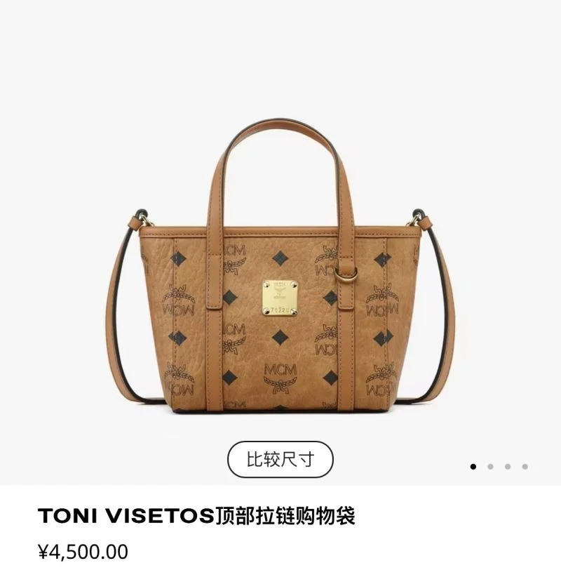 Genuine MCM Shopping Bags