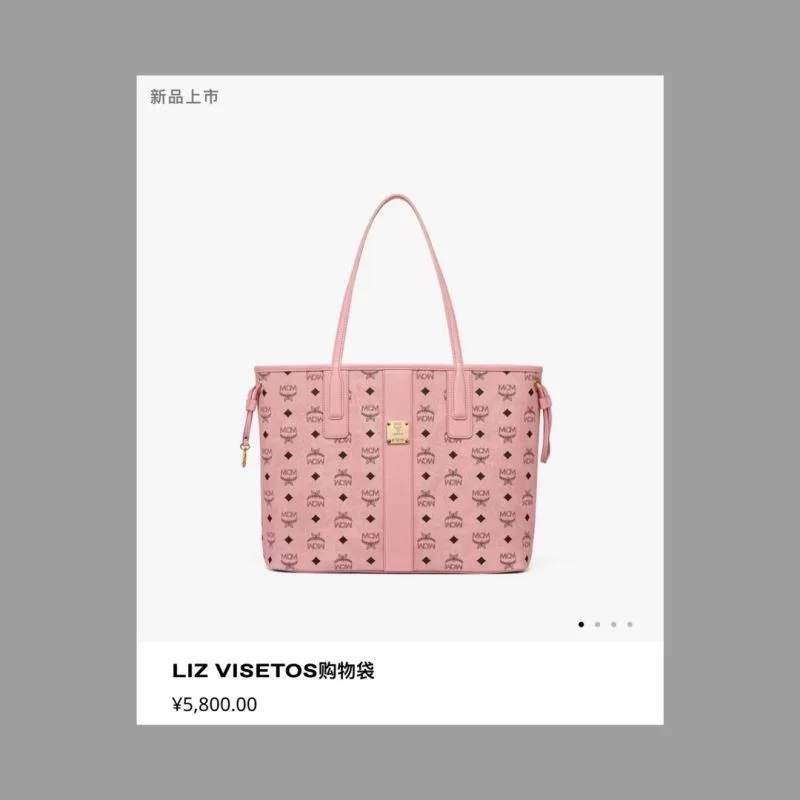 Genuine MCM Shopping Bags