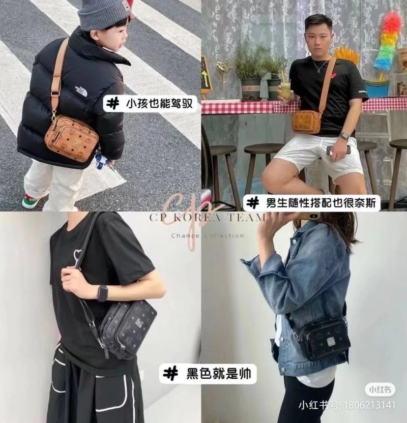 High accuracy MCM Waist Chest Packs