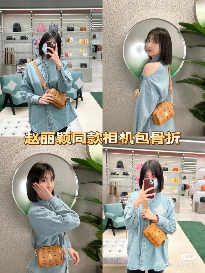 Low-cost MCM Waist Chest Packs