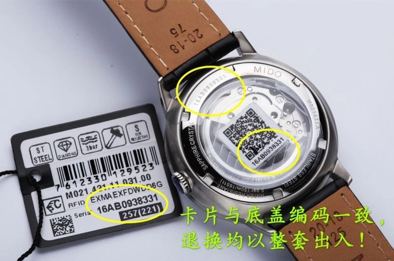 Reasonably priced MIDO Watches