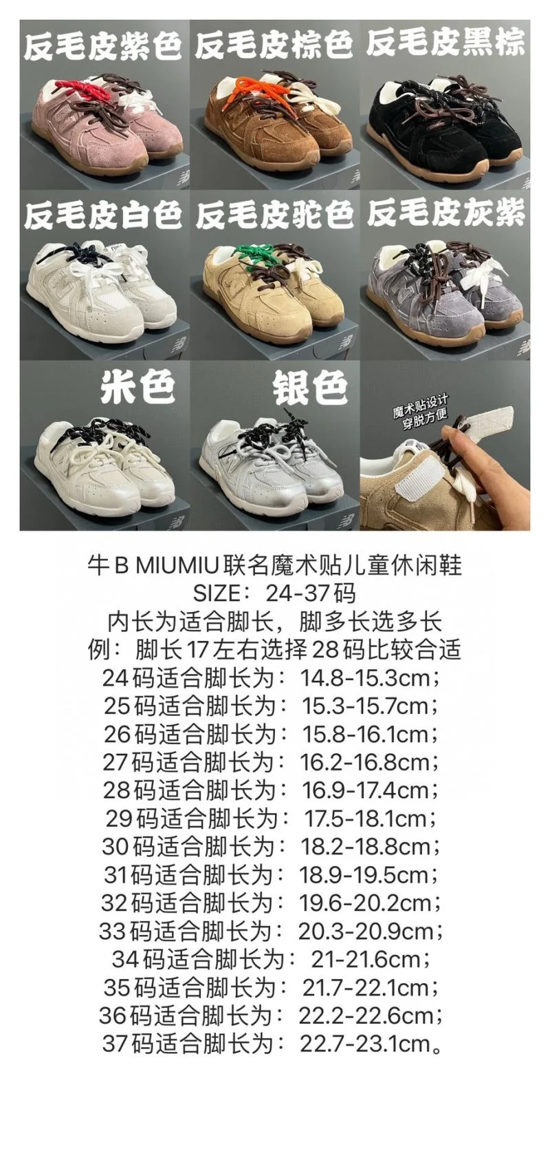 MIU MIU SHOES