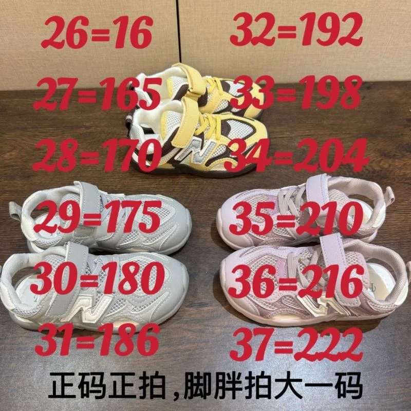 Precise copy MIU MIU SHOES