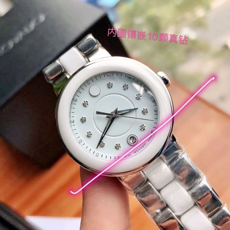 Top mirror MOVADO Watches