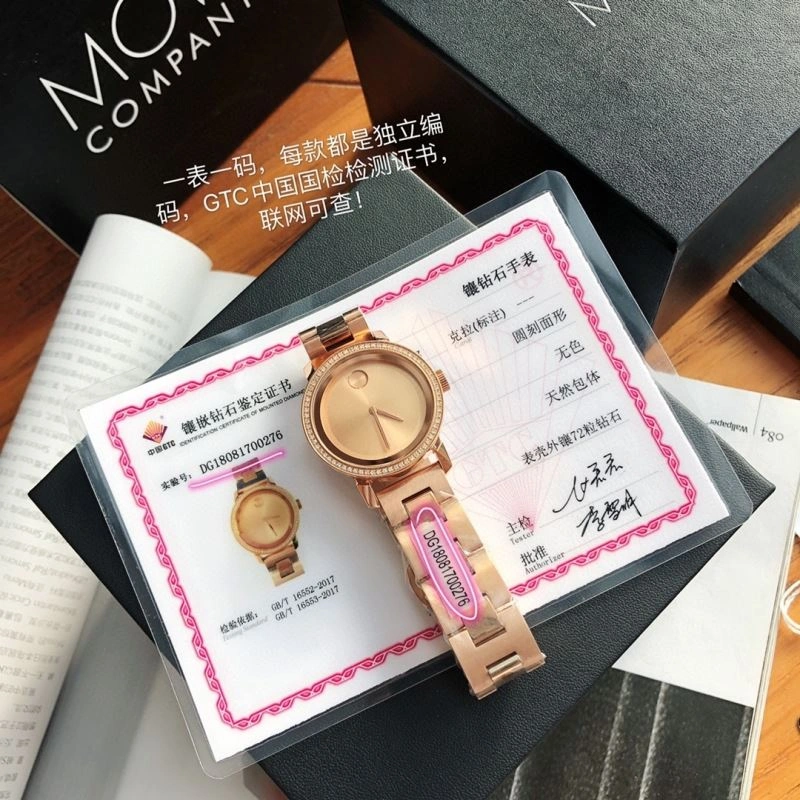 OEM MOVADO Watches