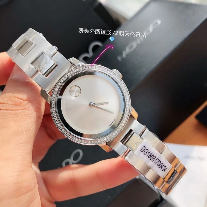 High fidelity MOVADO Watches