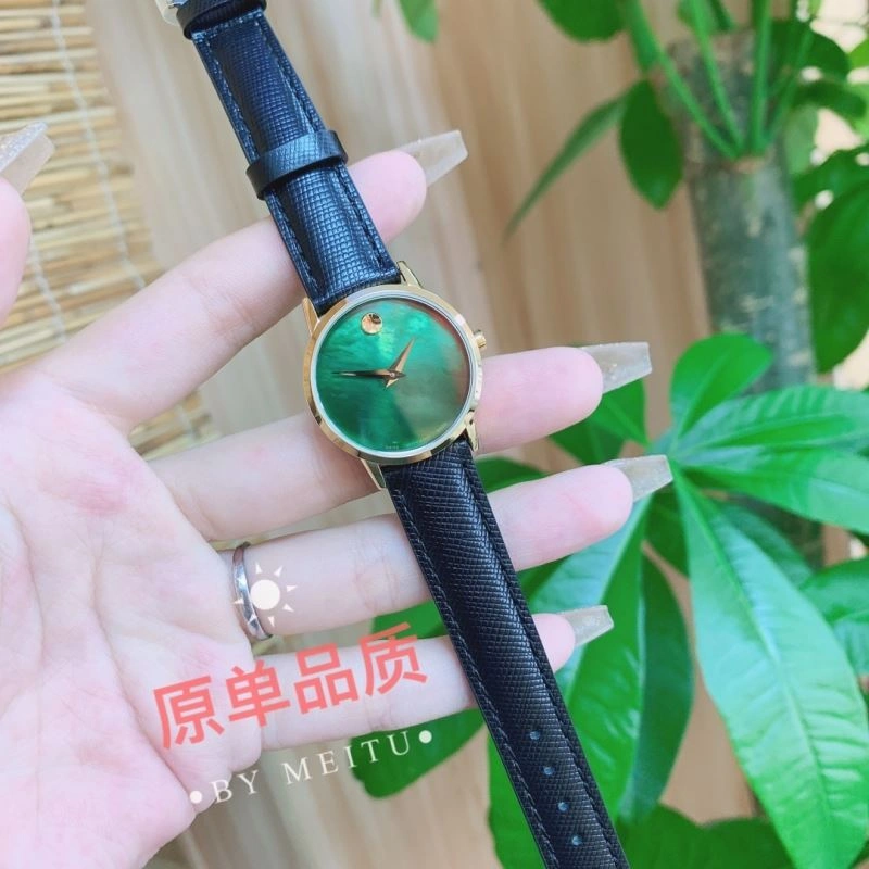 Official MOVADO Watches
