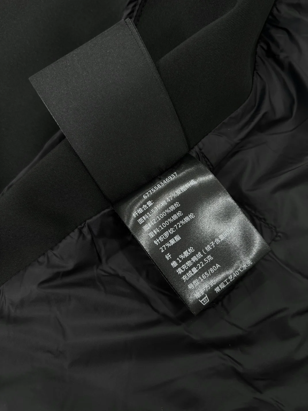 OEM Mackage Down Jackets