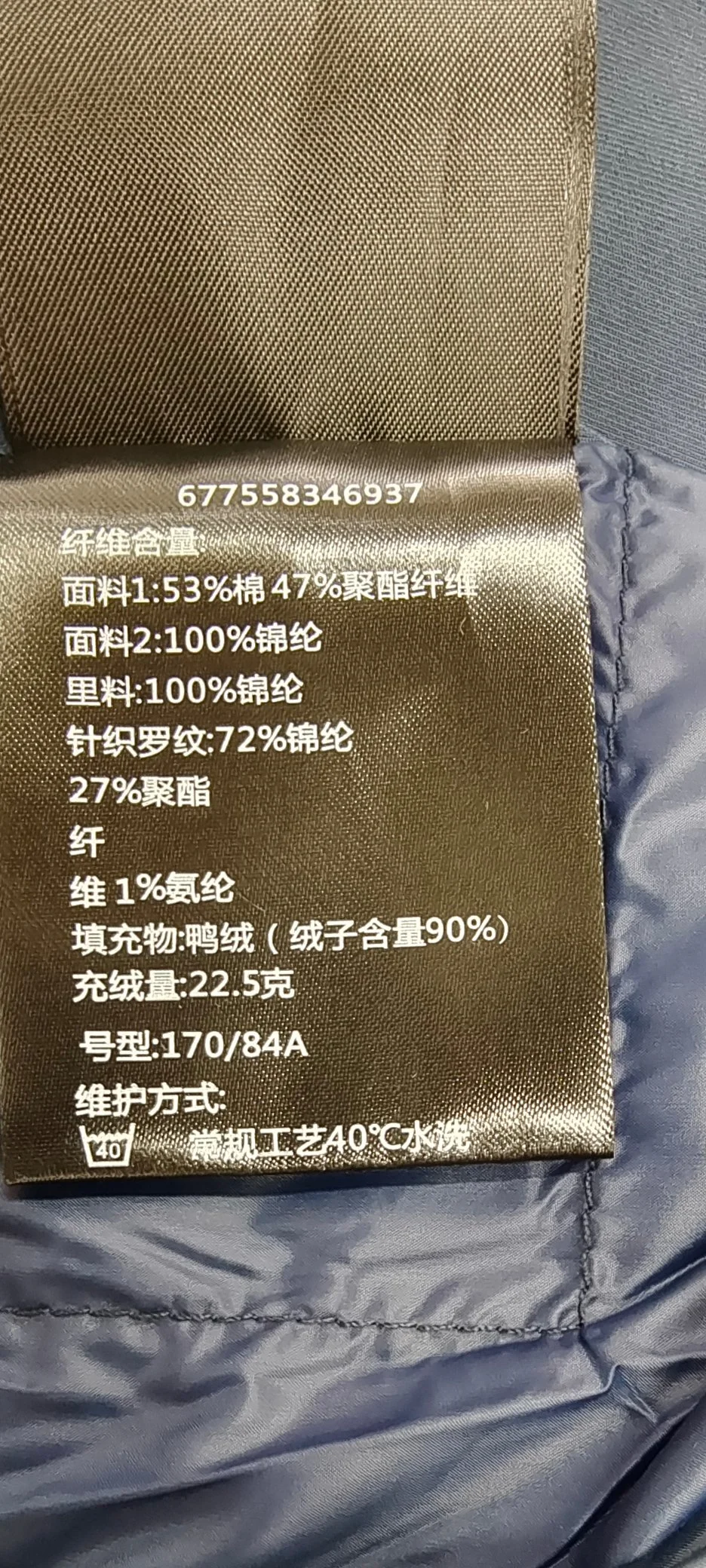 Original Mackage Down Jackets