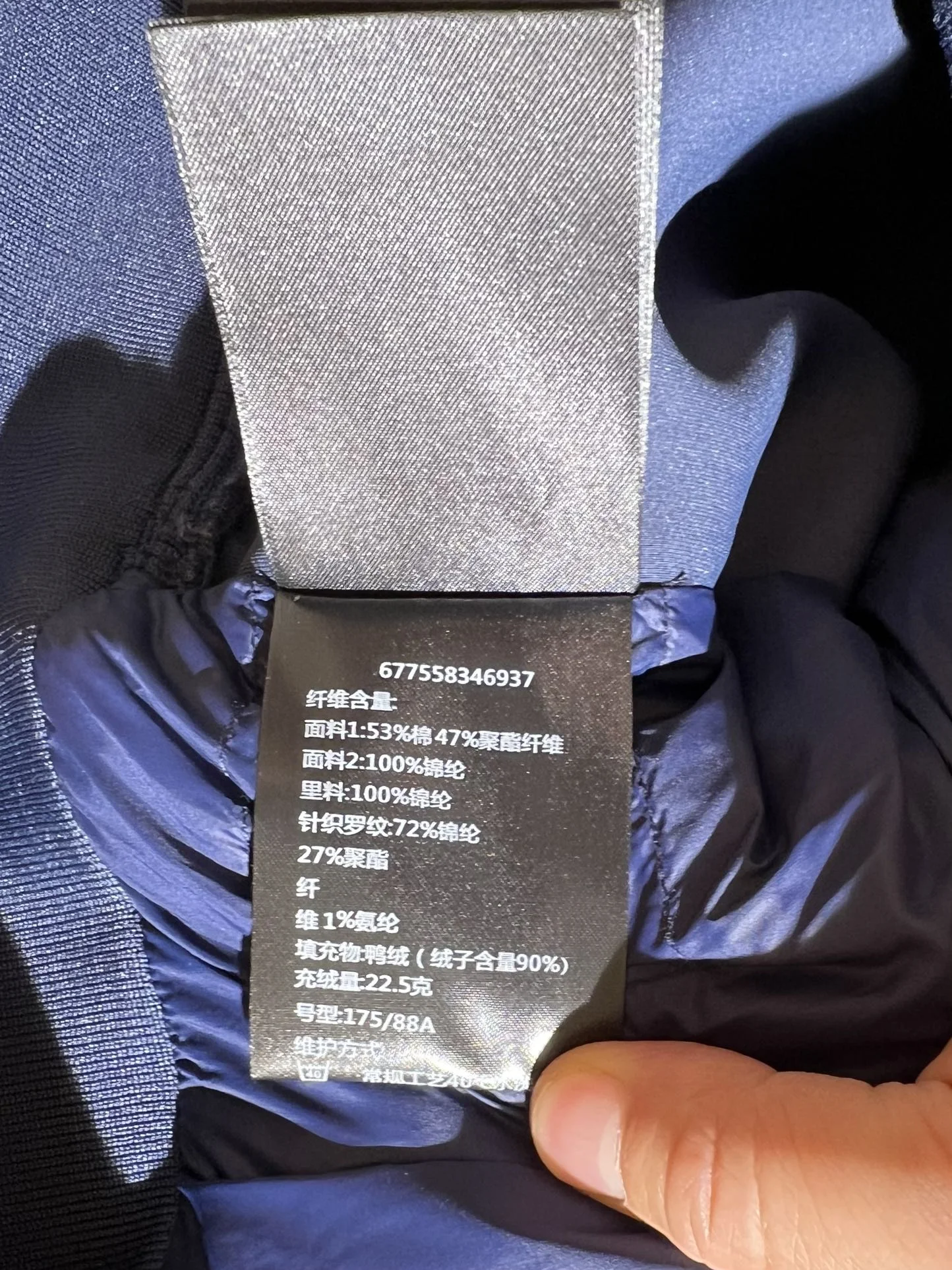 Factory-made Mackage Down Jackets