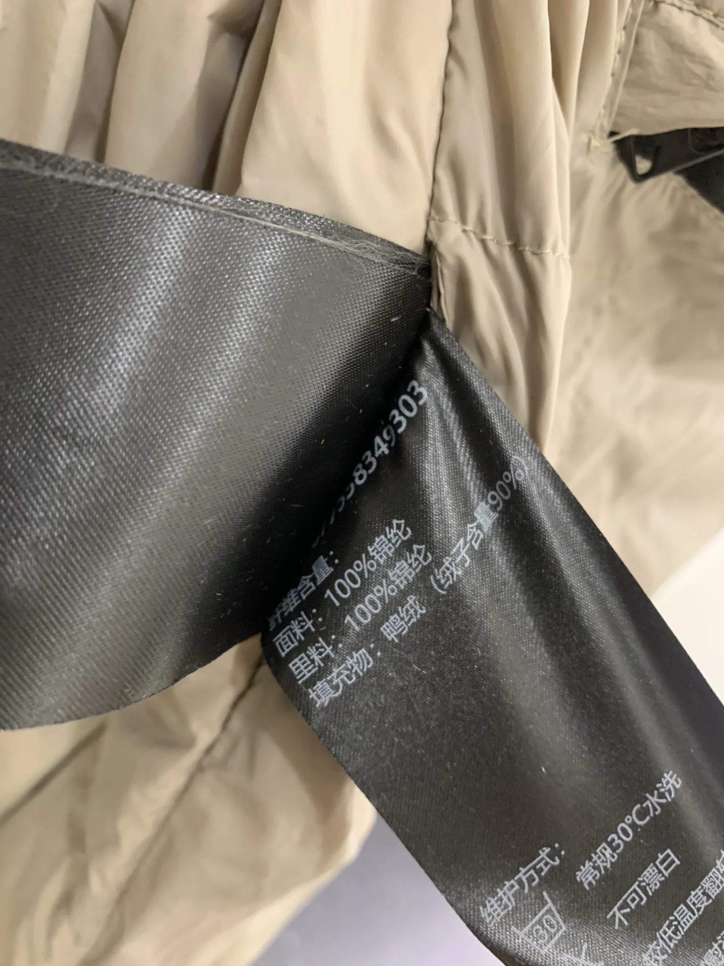 Accurate model Mackage Down Jackets