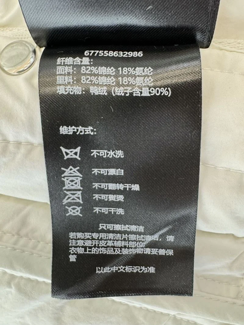 Bargain Mackage Down Jackets