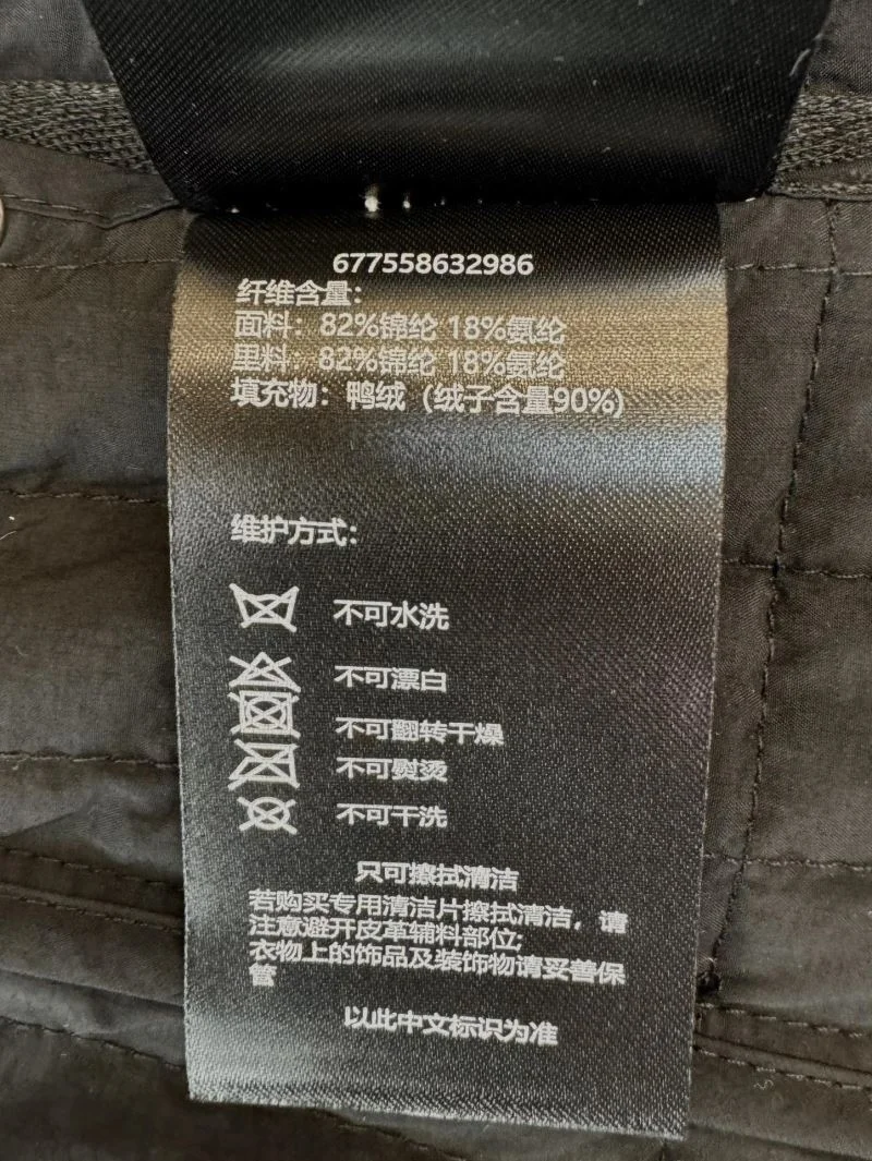 Cut-rate Mackage Down Jackets