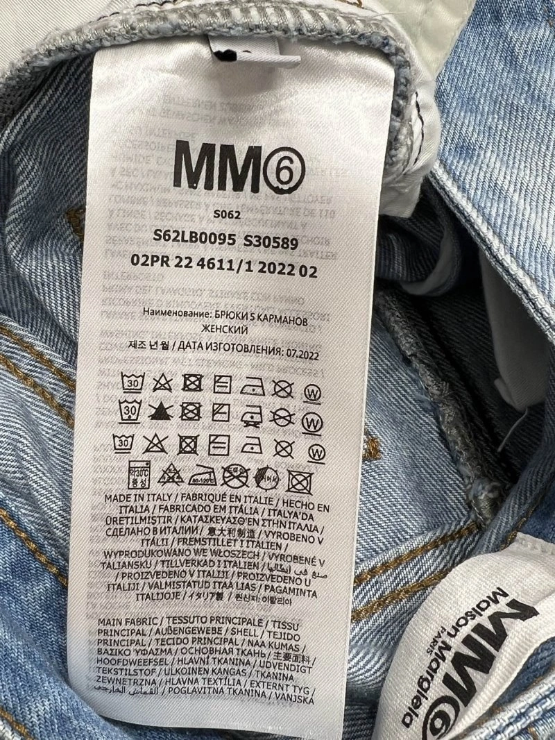 Legit Maison Margiela Dress
