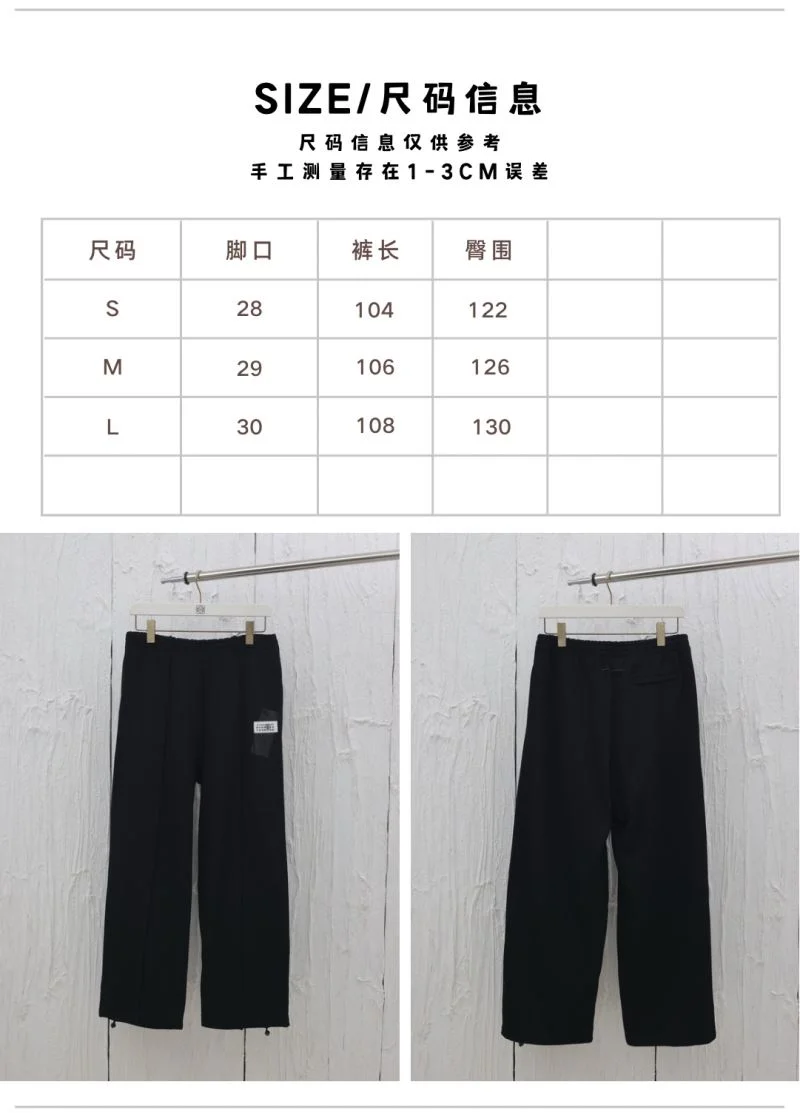 Top mirror Maison Margiela Long Pants