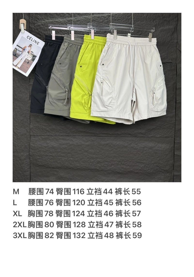 High fidelity Maison Margiela Short Pants
