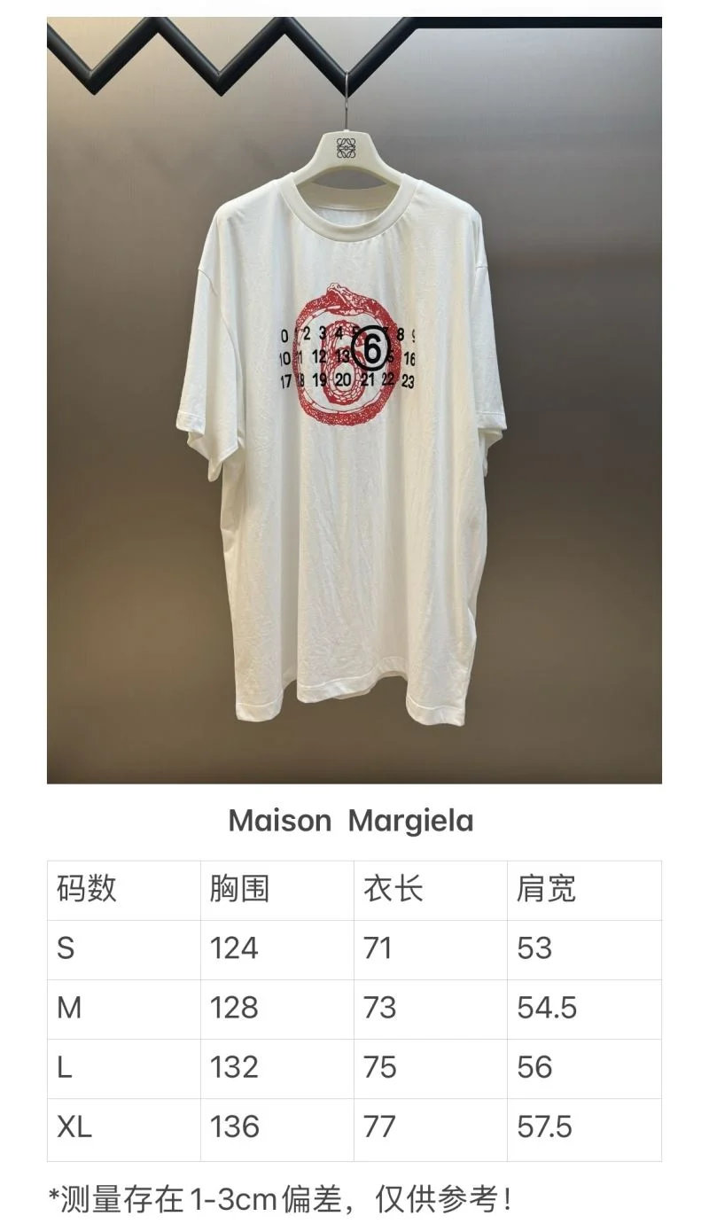High fidelity Maison Margiela T-Shirts