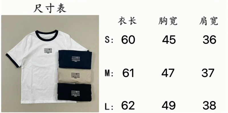 Low-cost Maison Margiela T-Shirts