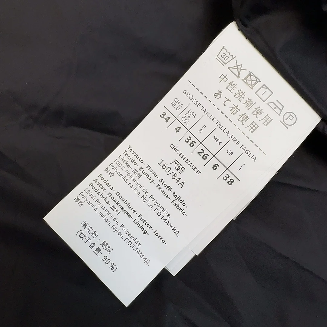 Indistinguishable Max Mara Down Jackets