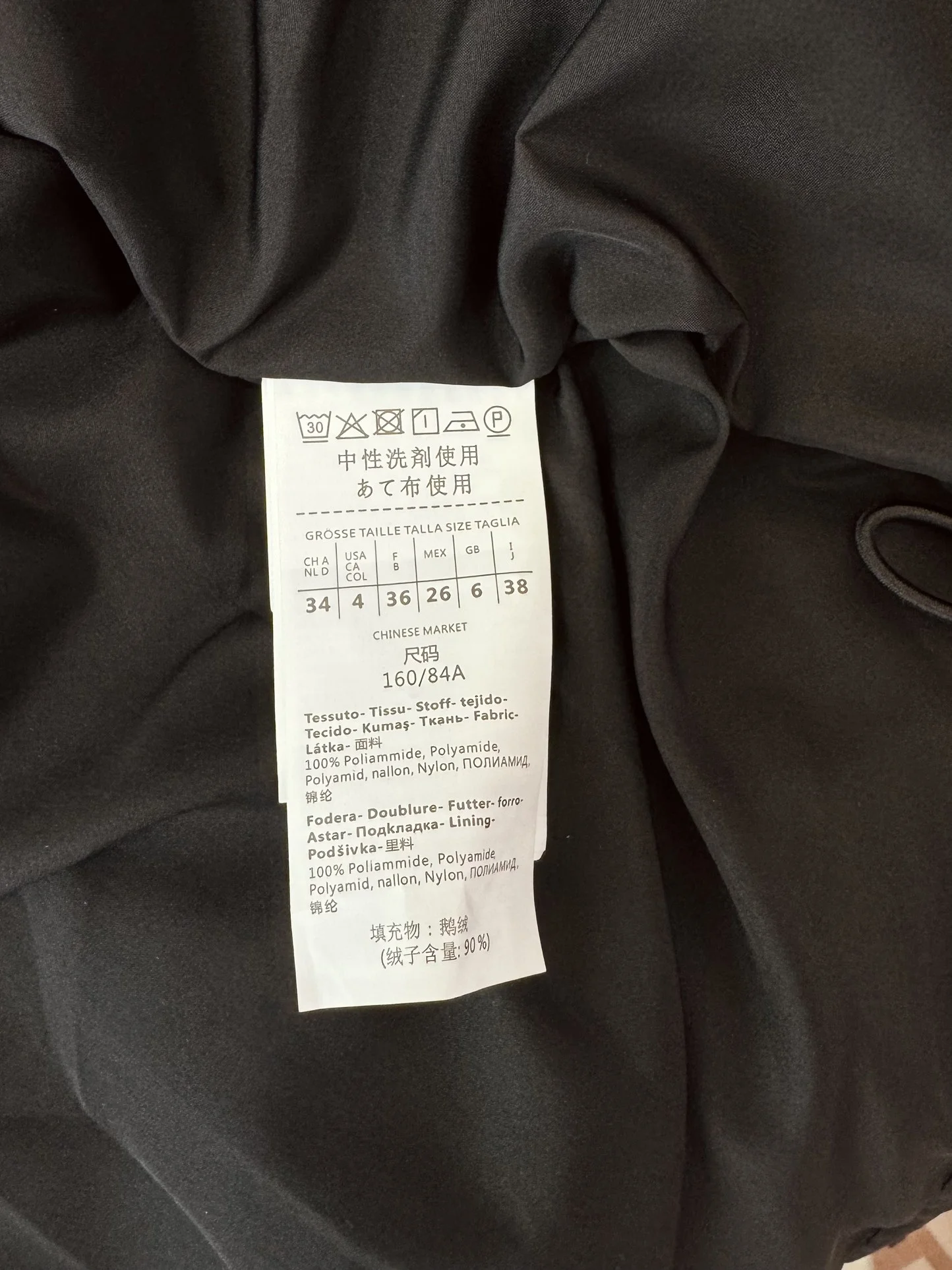 Cut-rate Max Mara Down Jackets