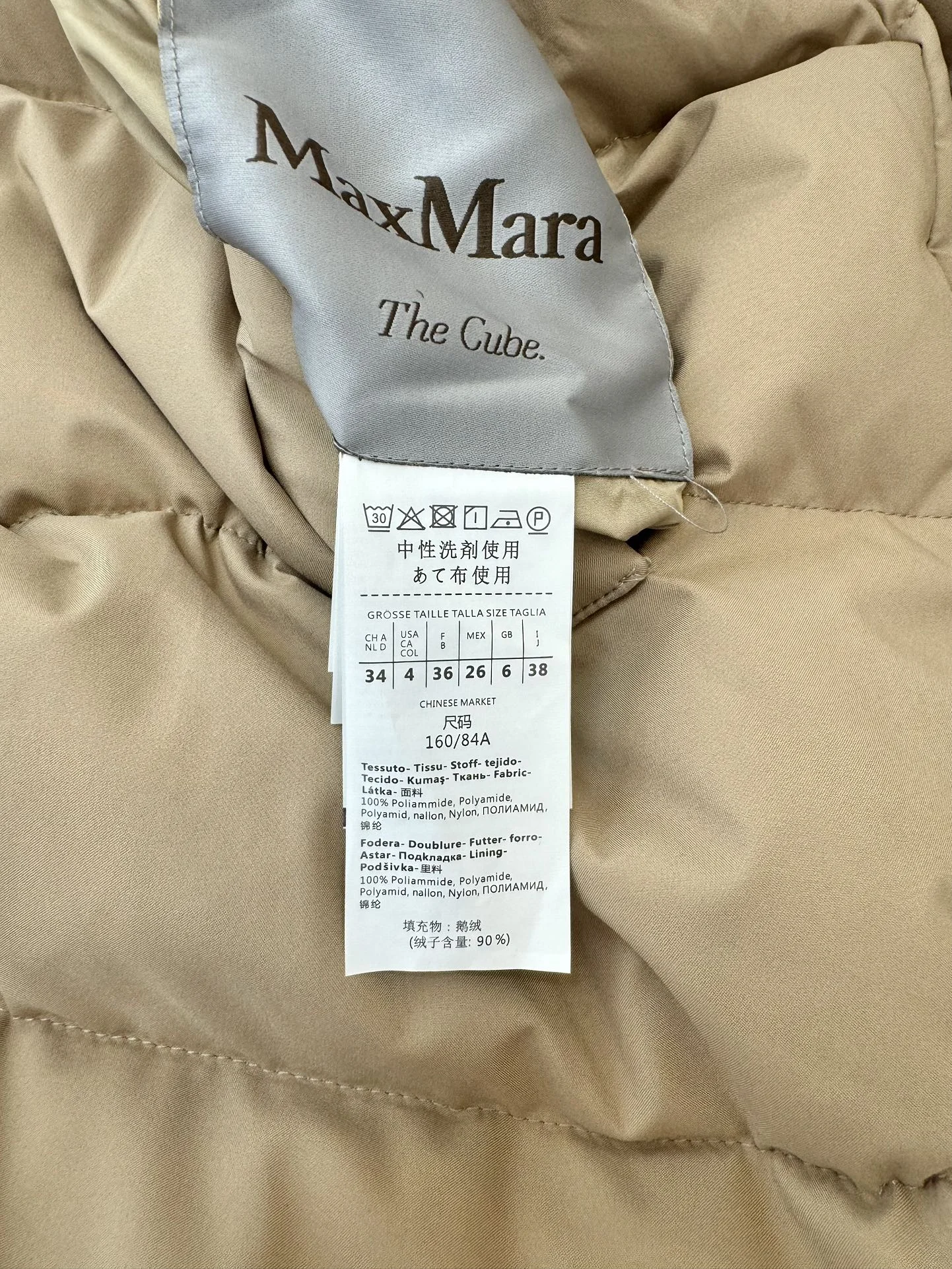 Budget-friendly Max Mara Down Jackets