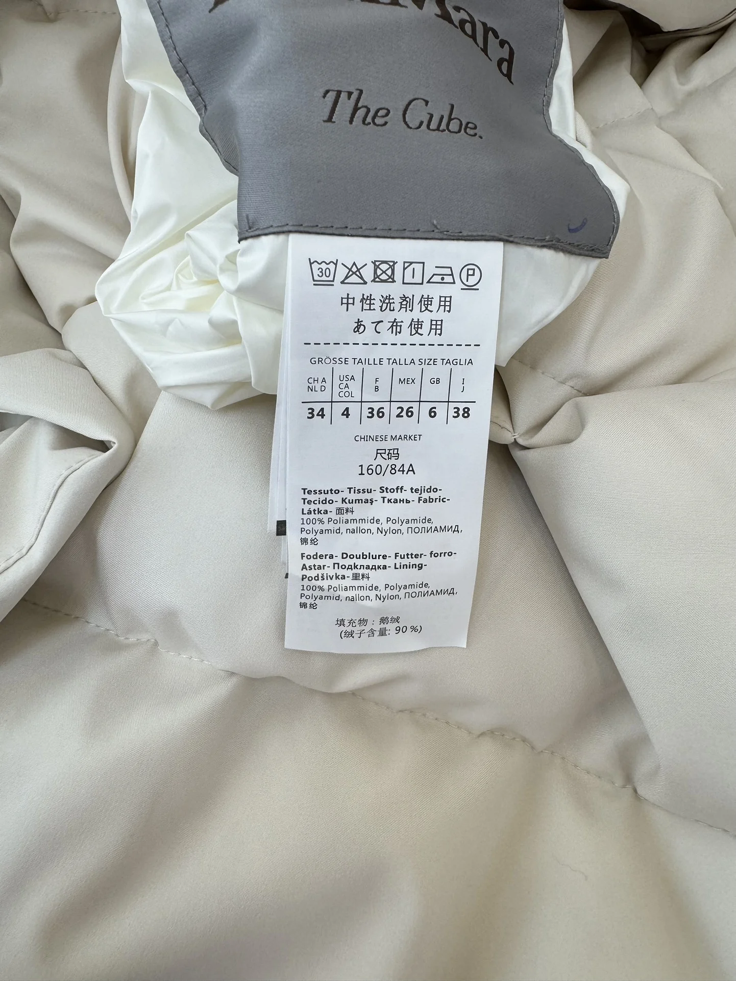 Indistinguishable Max Mara Down Jackets
