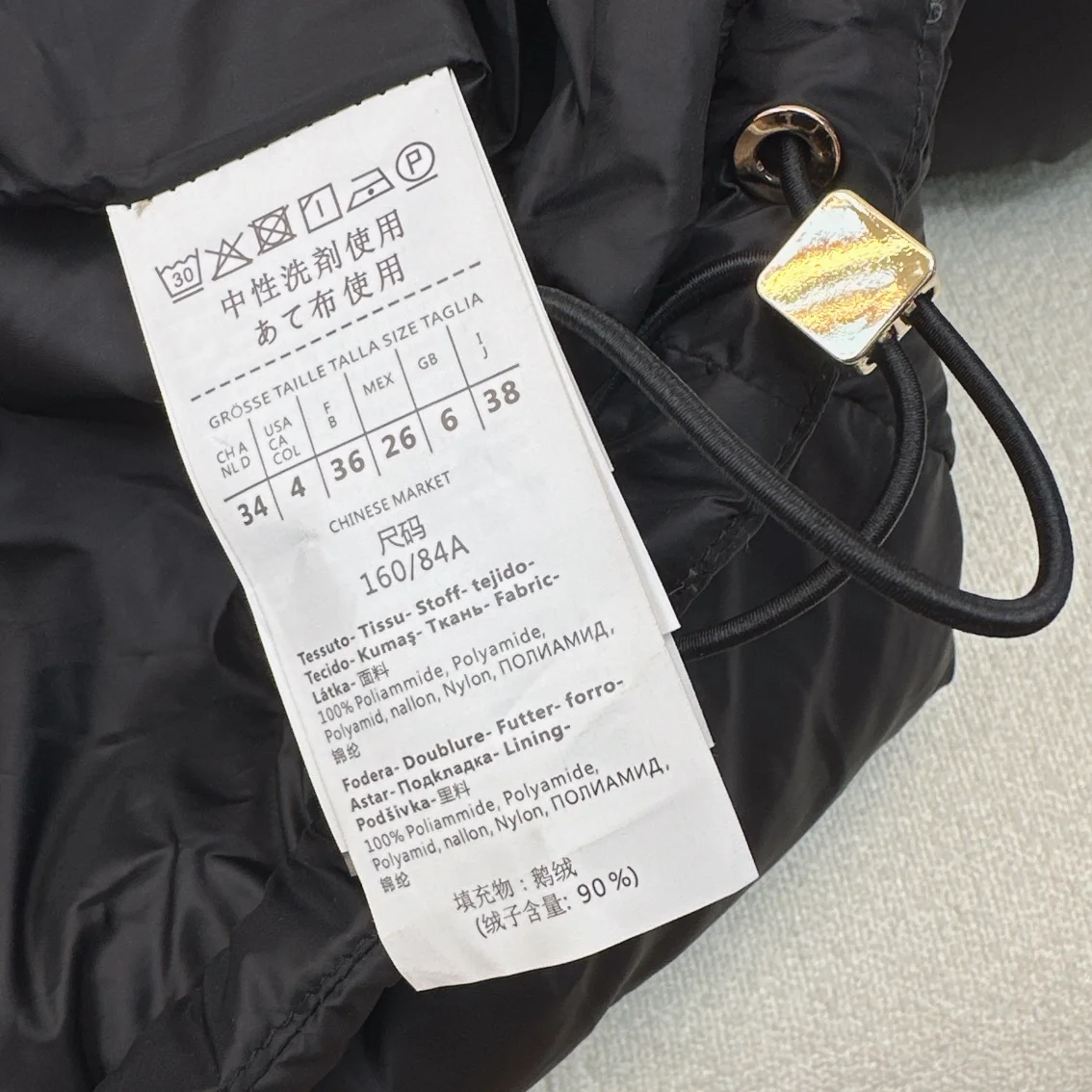 Top mirror Max Mara Down Jackets