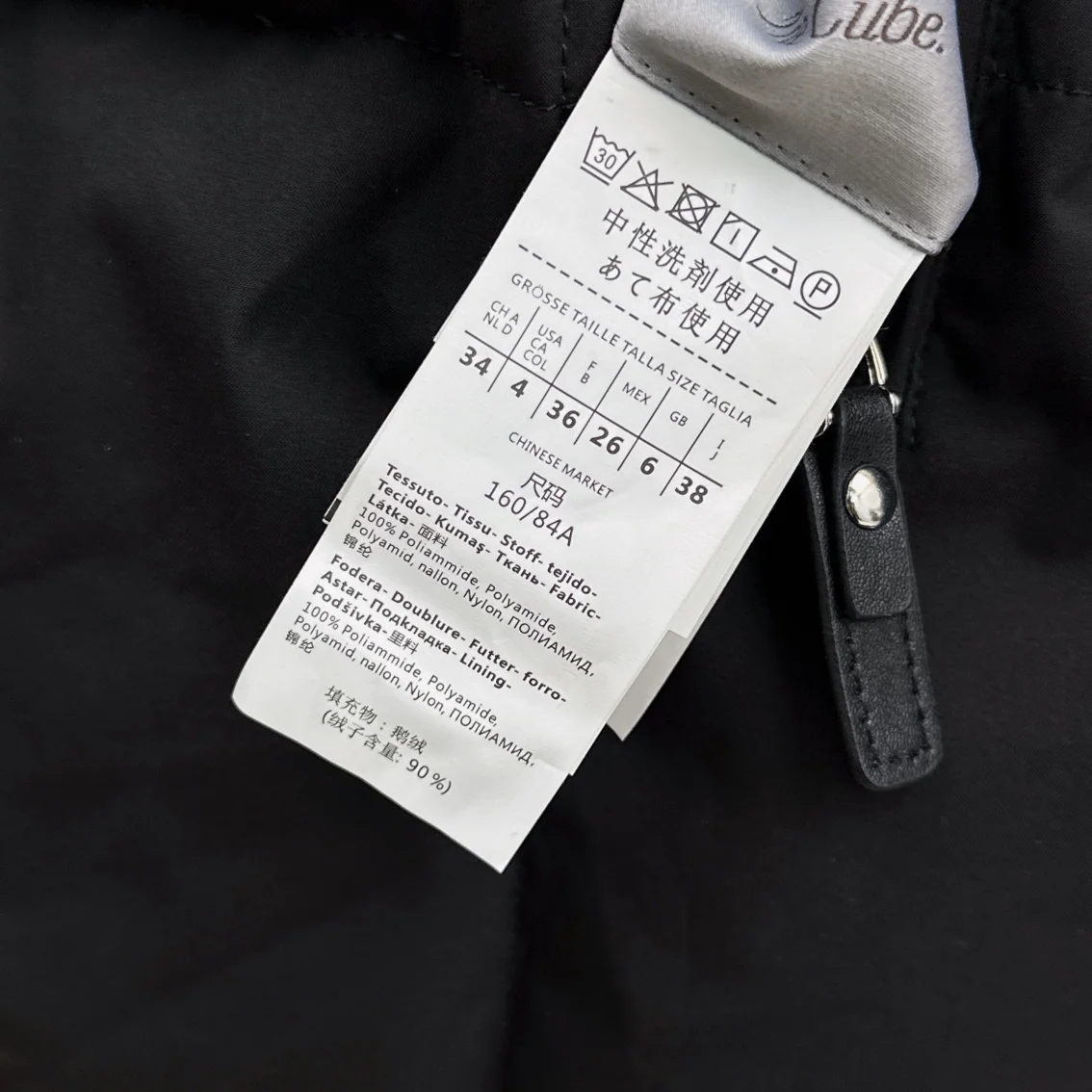 Legit Max Mara Down Jackets
