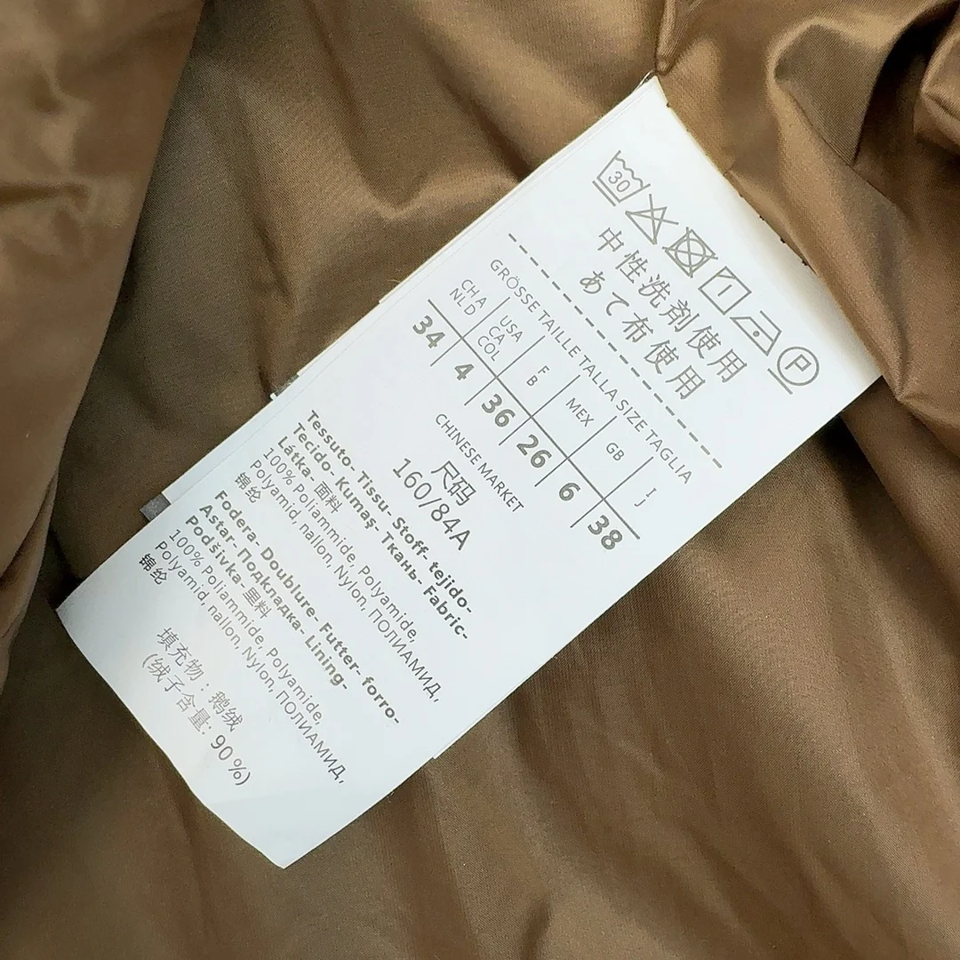 Budget-friendly Max Mara Down Jackets