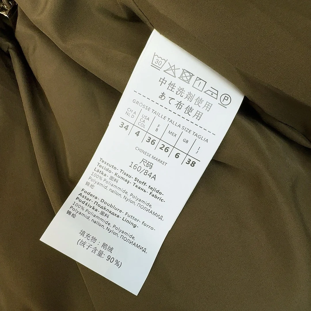 Indistinguishable Max Mara Down Jackets