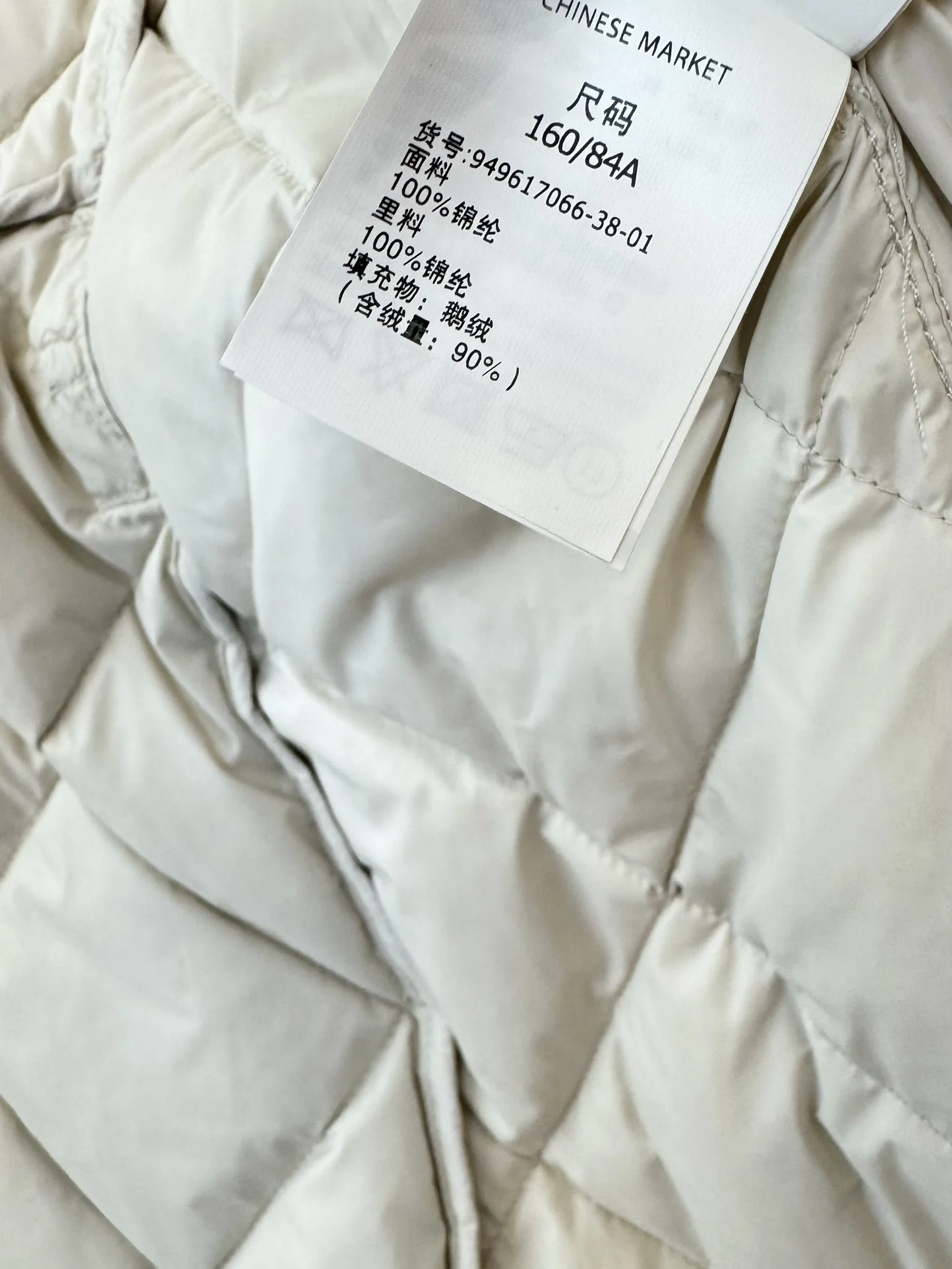 Factory-made Max Mara Down Jackets