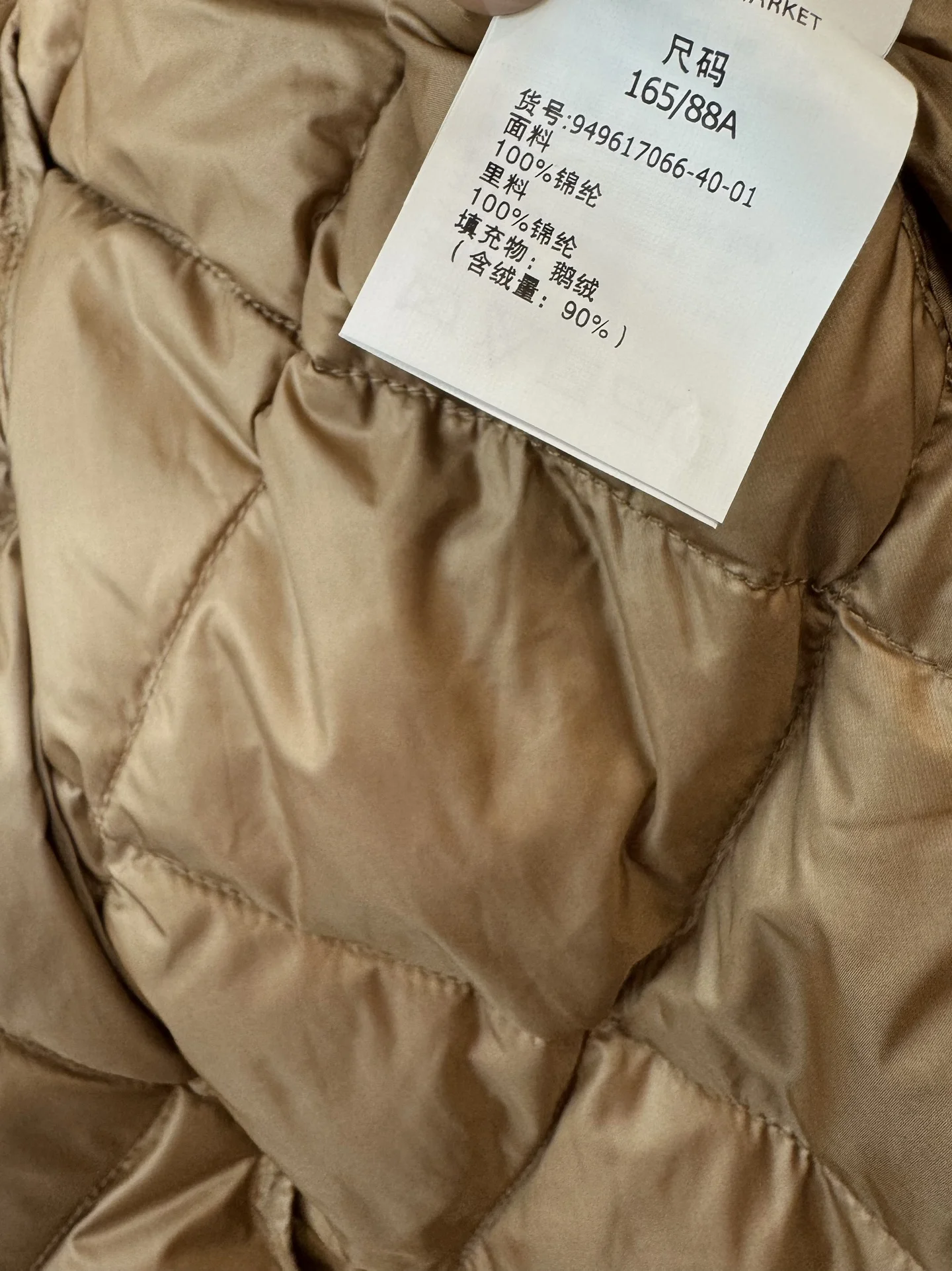 OEM Max Mara Down Jackets