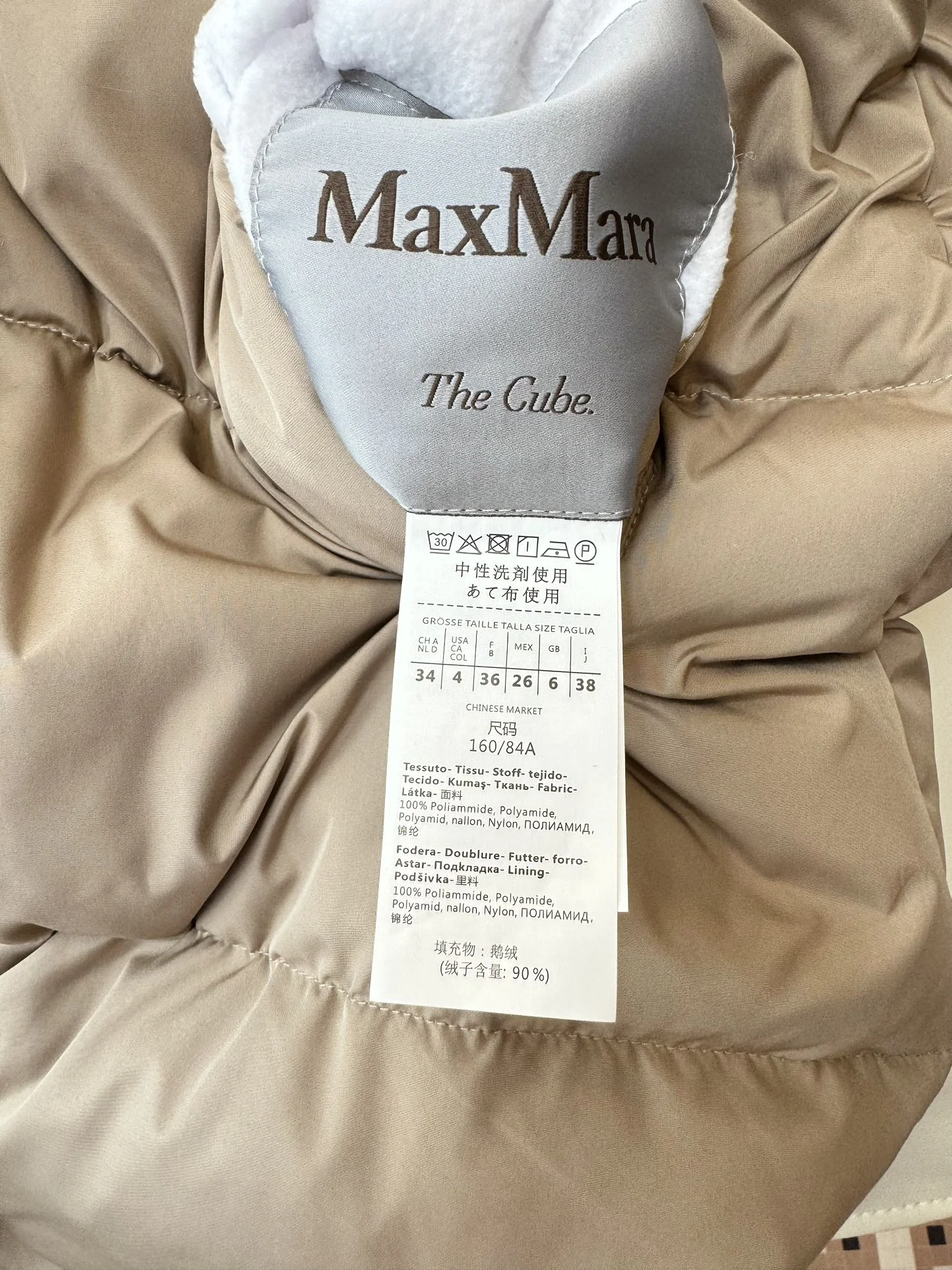 Bargain Max Mara Down Jackets