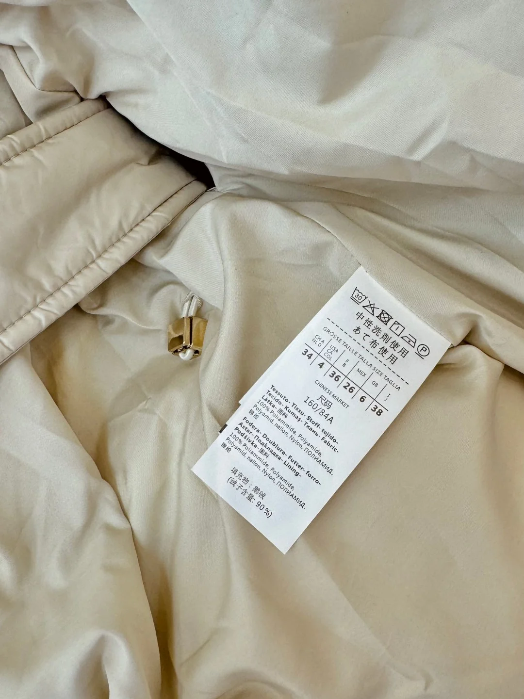 High fidelity Max Mara Down Jackets