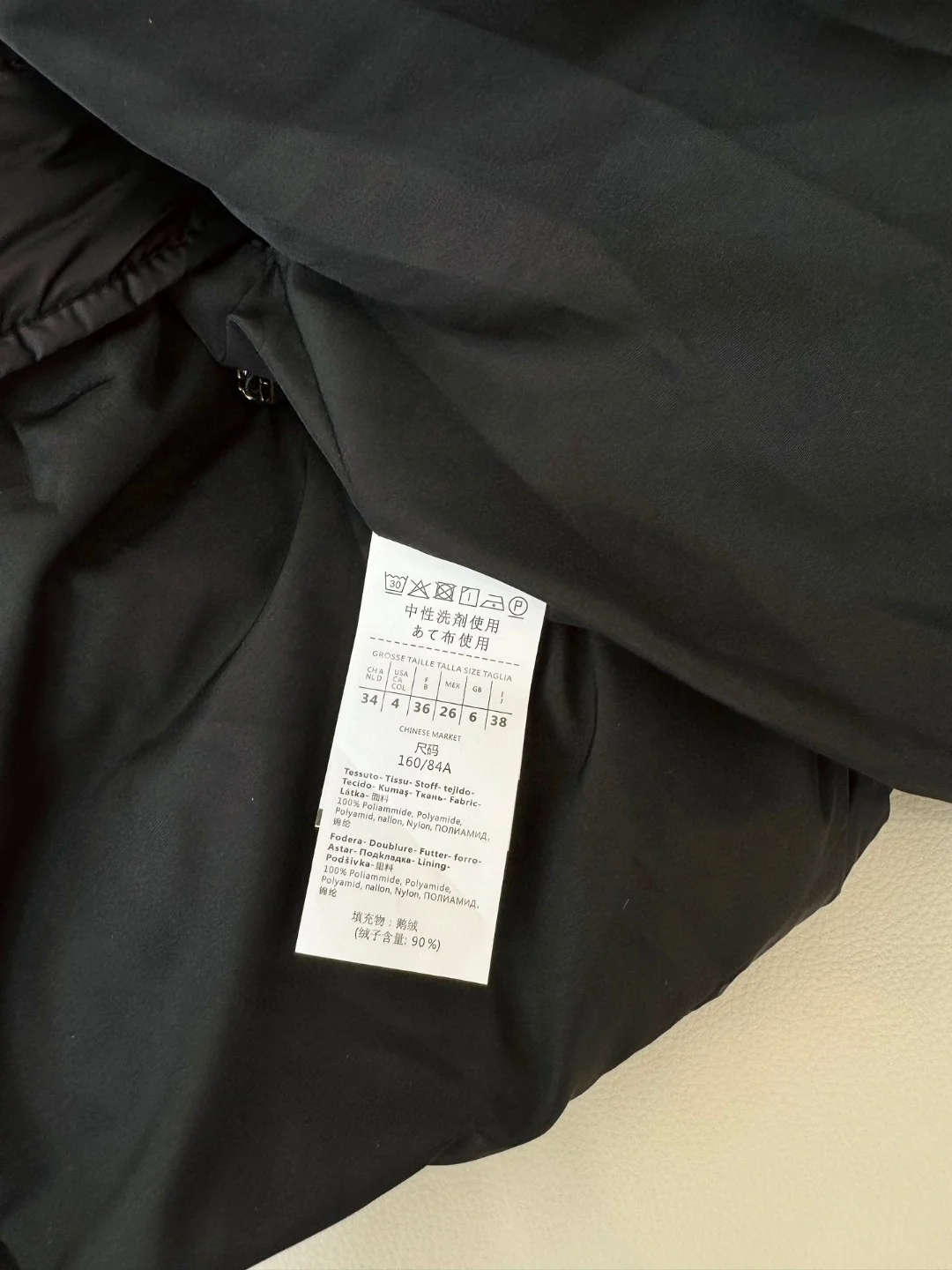 Accurate model Max Mara Down Jackets