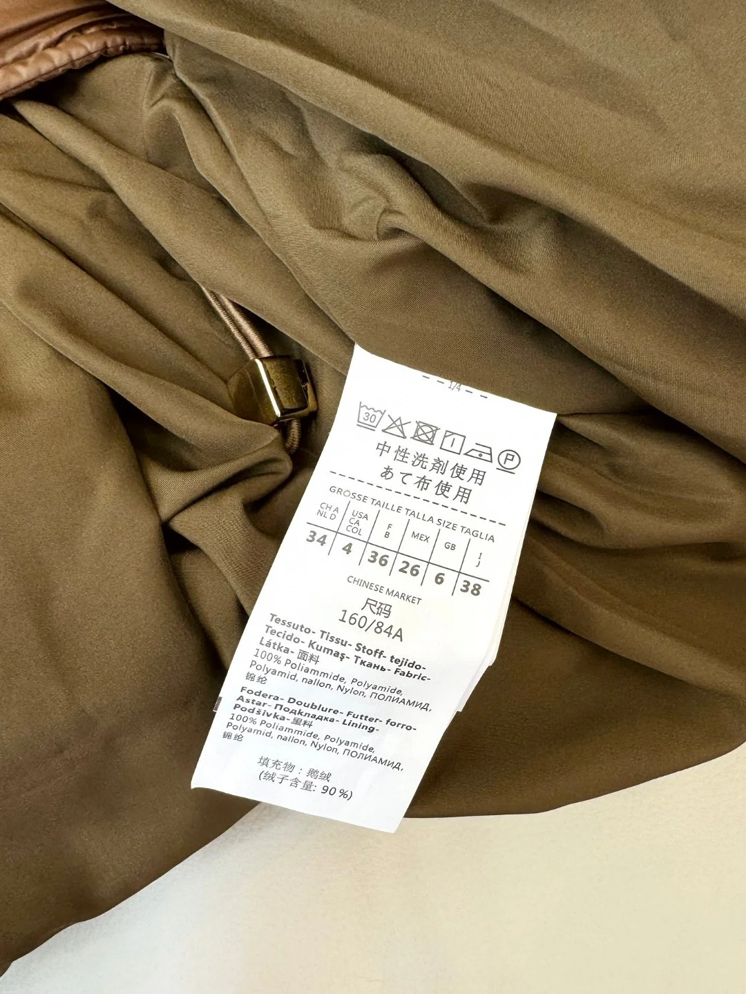 Indistinguishable Max Mara Down Jackets