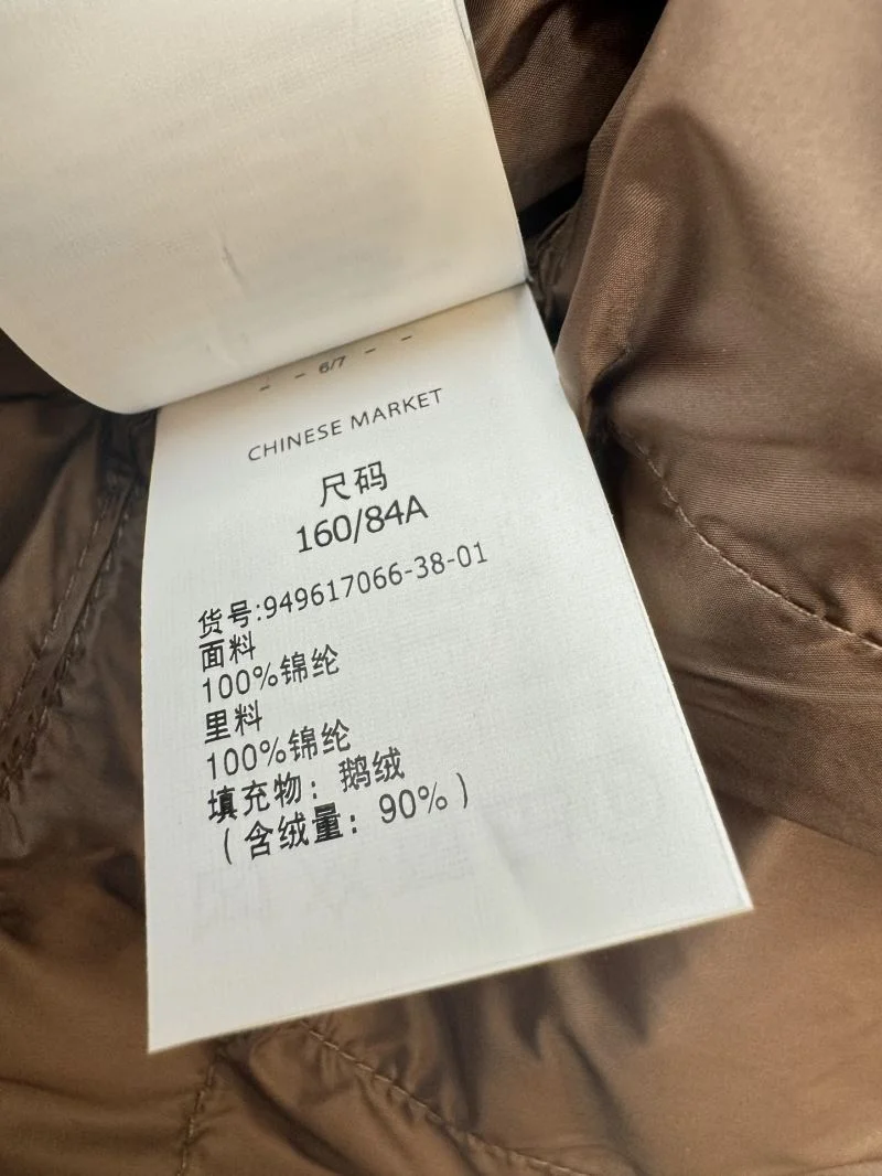 Brand-authenticated Max Mara Down Jackets