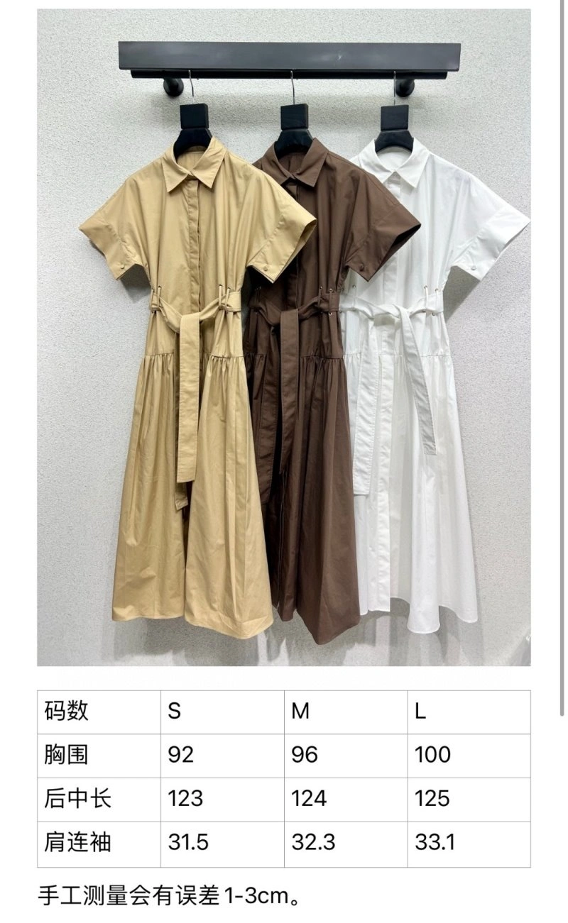 OEM Max Mara Dress