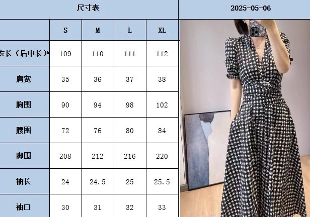 Value-priced Max Mara Dress