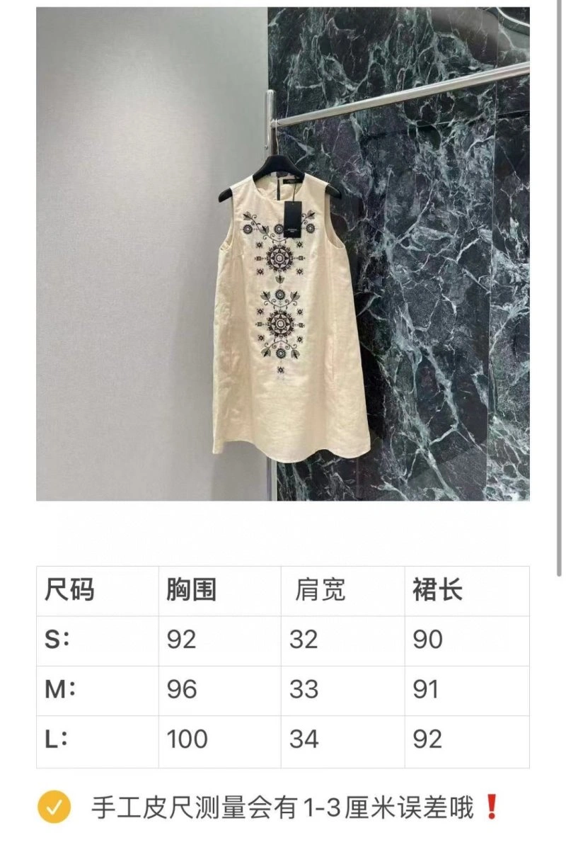 Value-priced Max Mara Dress