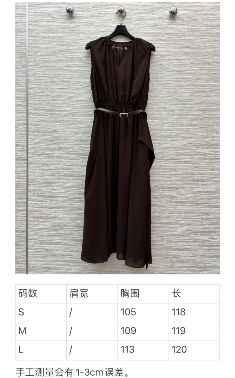 Official Max Mara Dress