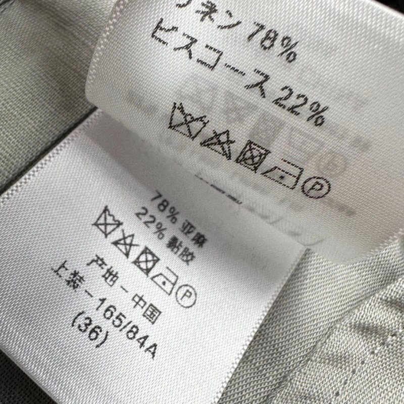 Real Max Mara Dress