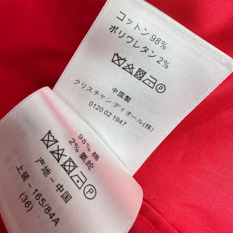 Economical Max Mara Dress
