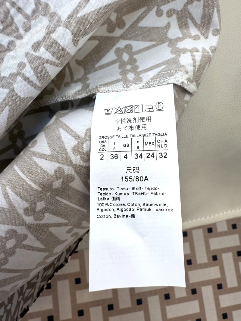 Indistinguishable Max Mara Dress
