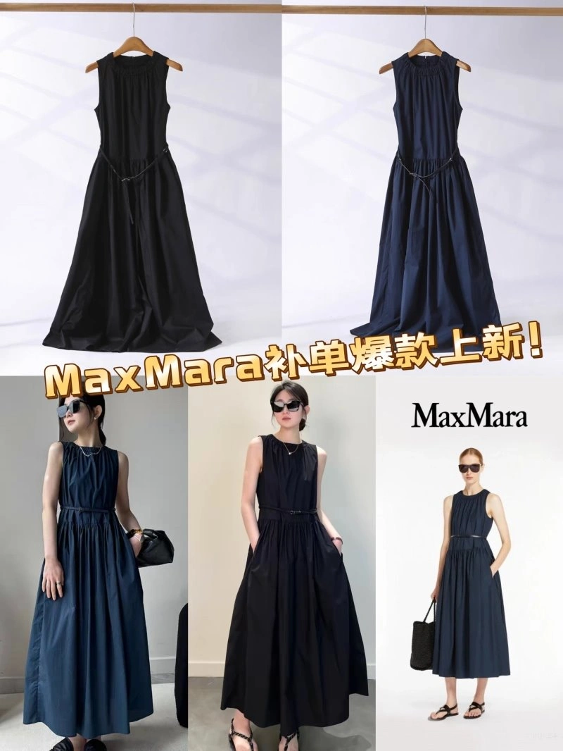 Max Mara Dress