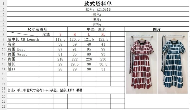 Factory-made Max Mara Dress